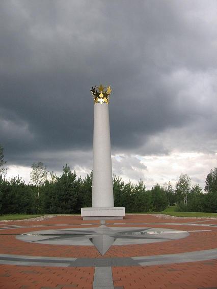 Europos geografinis centras - Savaitgalio pramogos, renginiai, kelionės